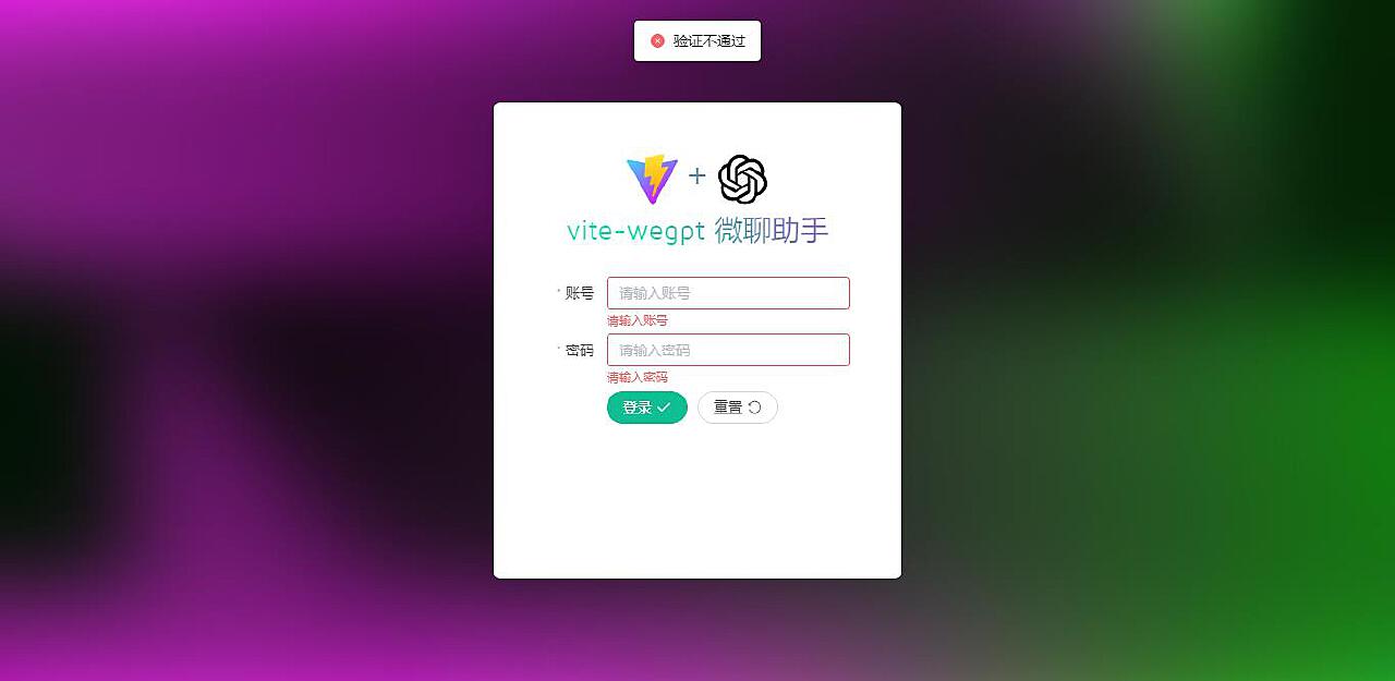 基于vue3xpinia2搭建chatgpt实例andy2016 站酷zcool 7426
