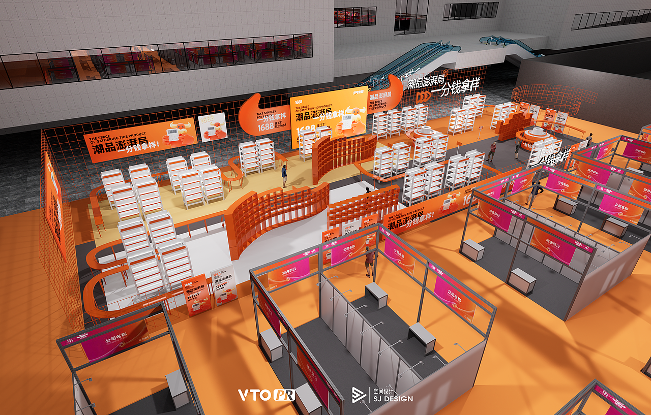 1688深圳礼品展（客户未定稿）_沈记拉面-站酷ZCOOL