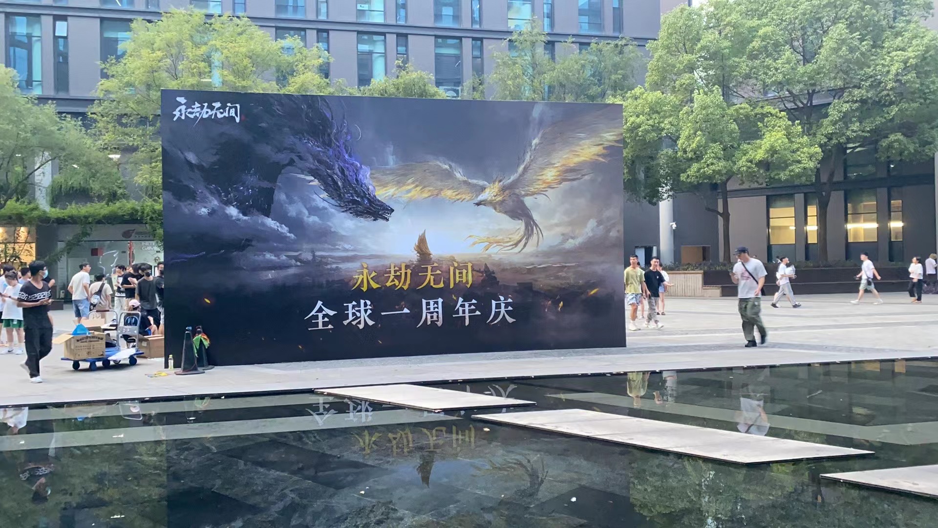 Leo x 永劫无间 · 周年庆kv_不想当画家的Leo-站酷ZCOOL