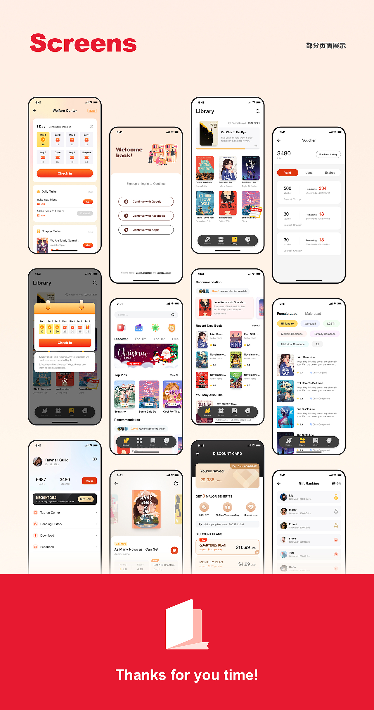 LeReader海外版小说App_Aplant001-站酷ZCOOL