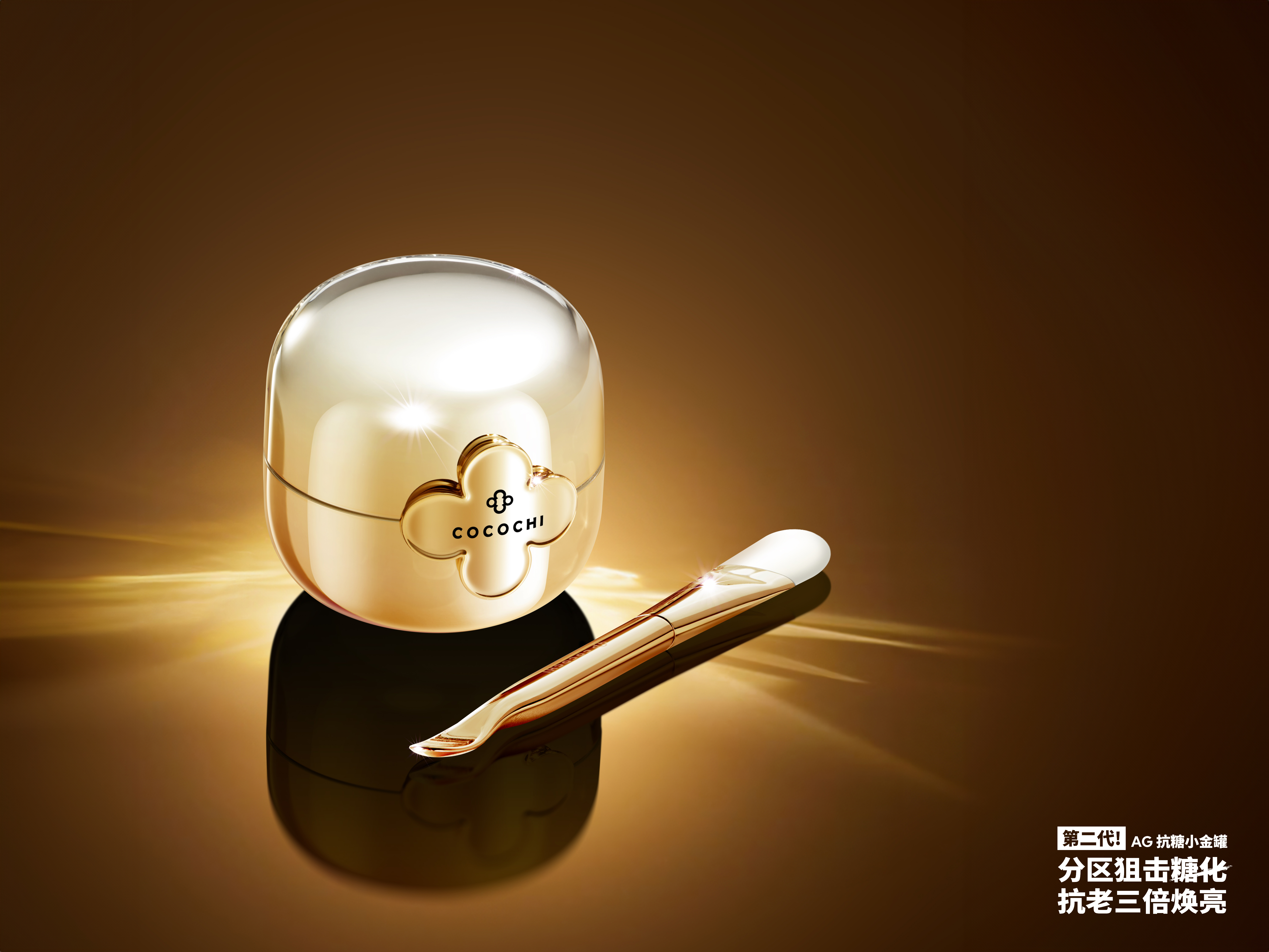 「COCOCHI」Campaign II_OiHEMknZG5-站酷ZCOOL