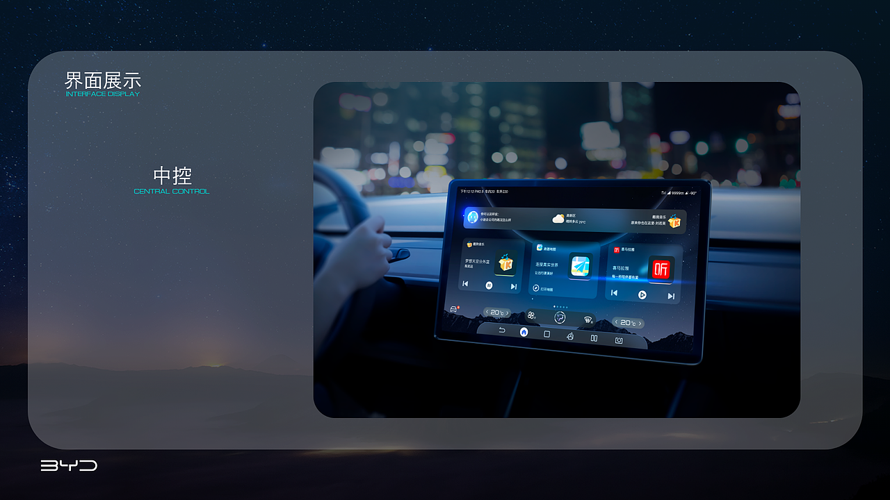 HMI设计_礼拜天设计-站酷ZCOOL