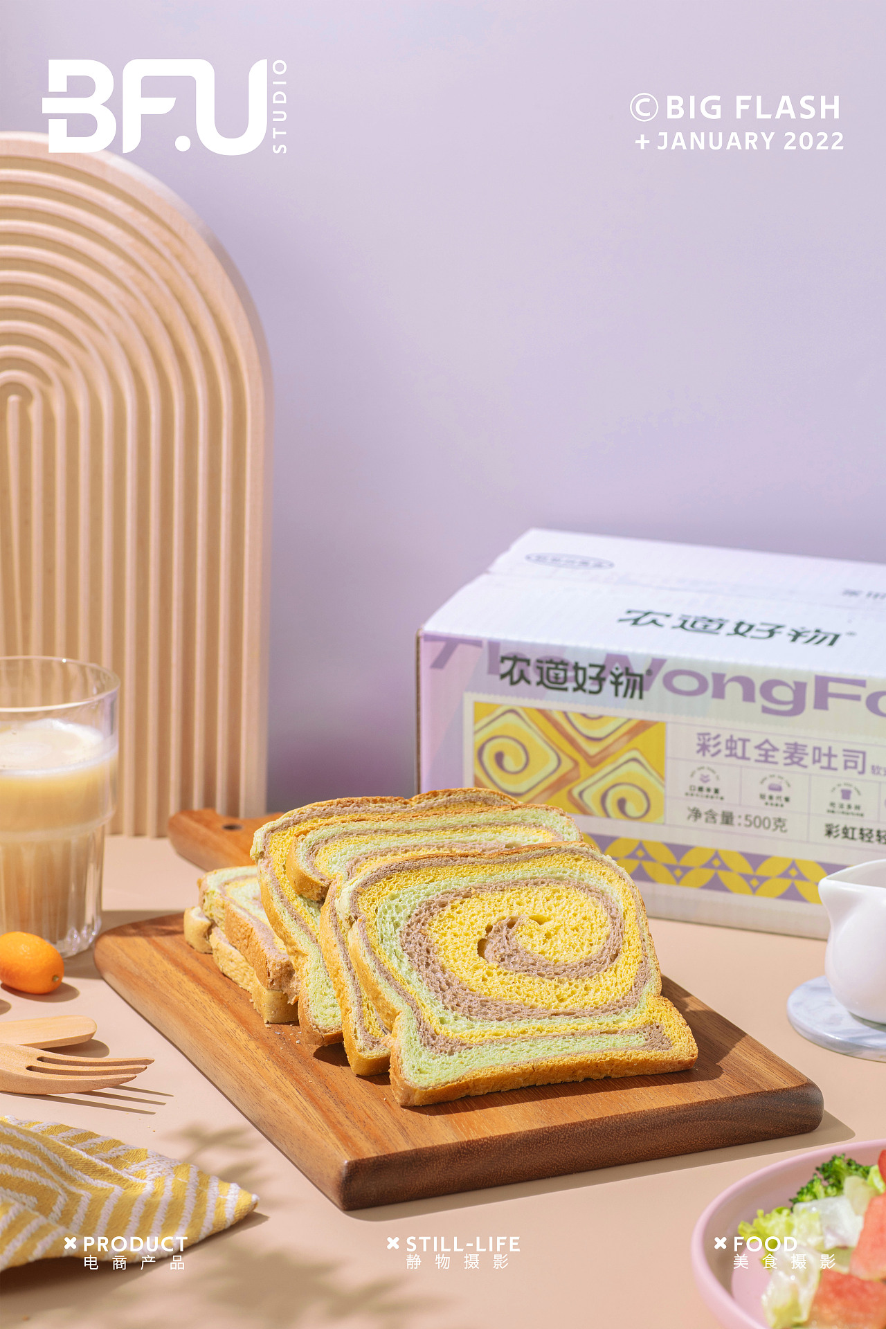 轻食-低脂低卡美食合集_BigFlash大闪-站酷ZCOOL