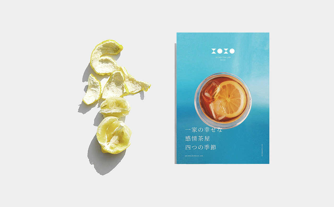XOXO TEA LAB | ABD案例_ABD品牌策略设计-站酷ZCOOL