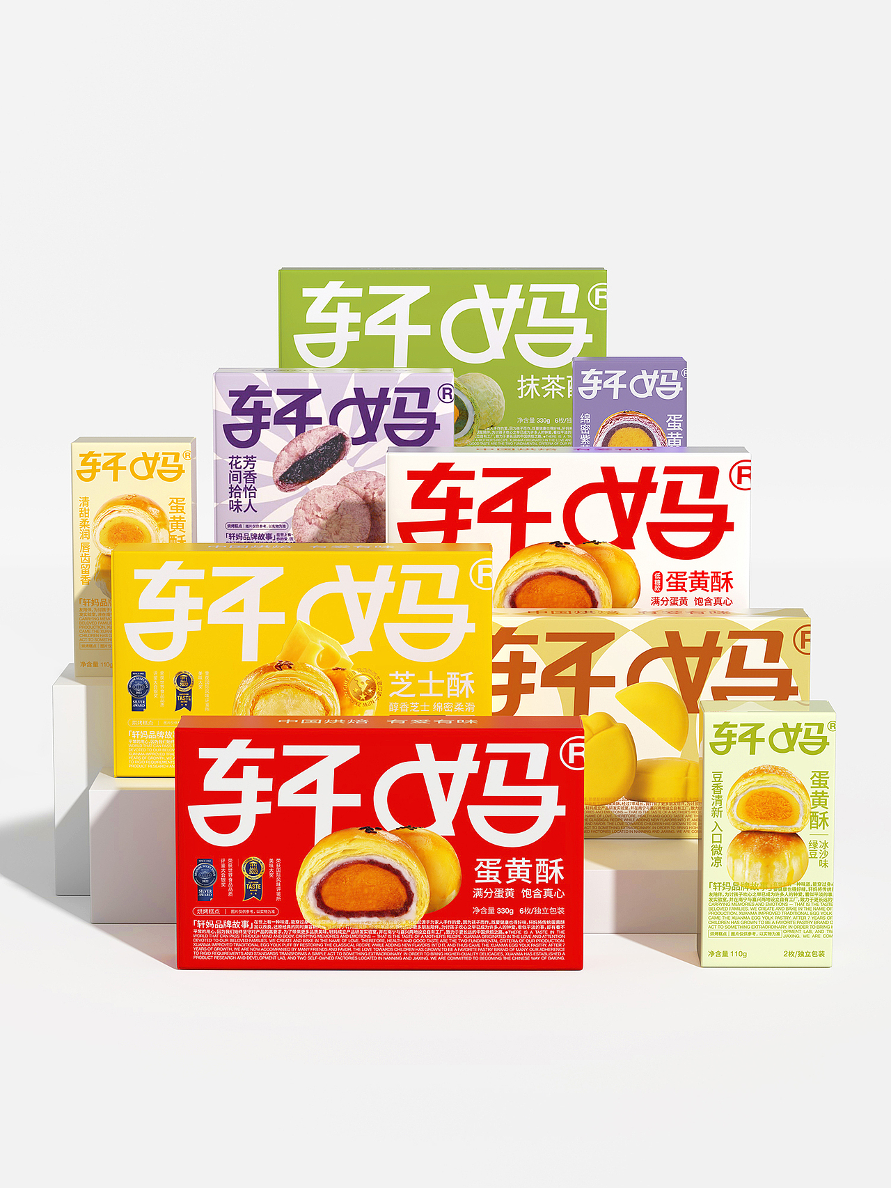 轩妈品牌升级_悟形VDG-站酷ZCOOL