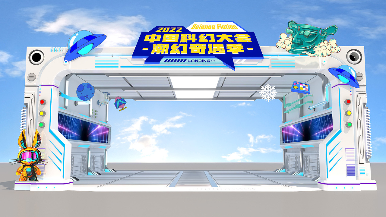 科幻大会门头_Buod华-站酷ZCOOL