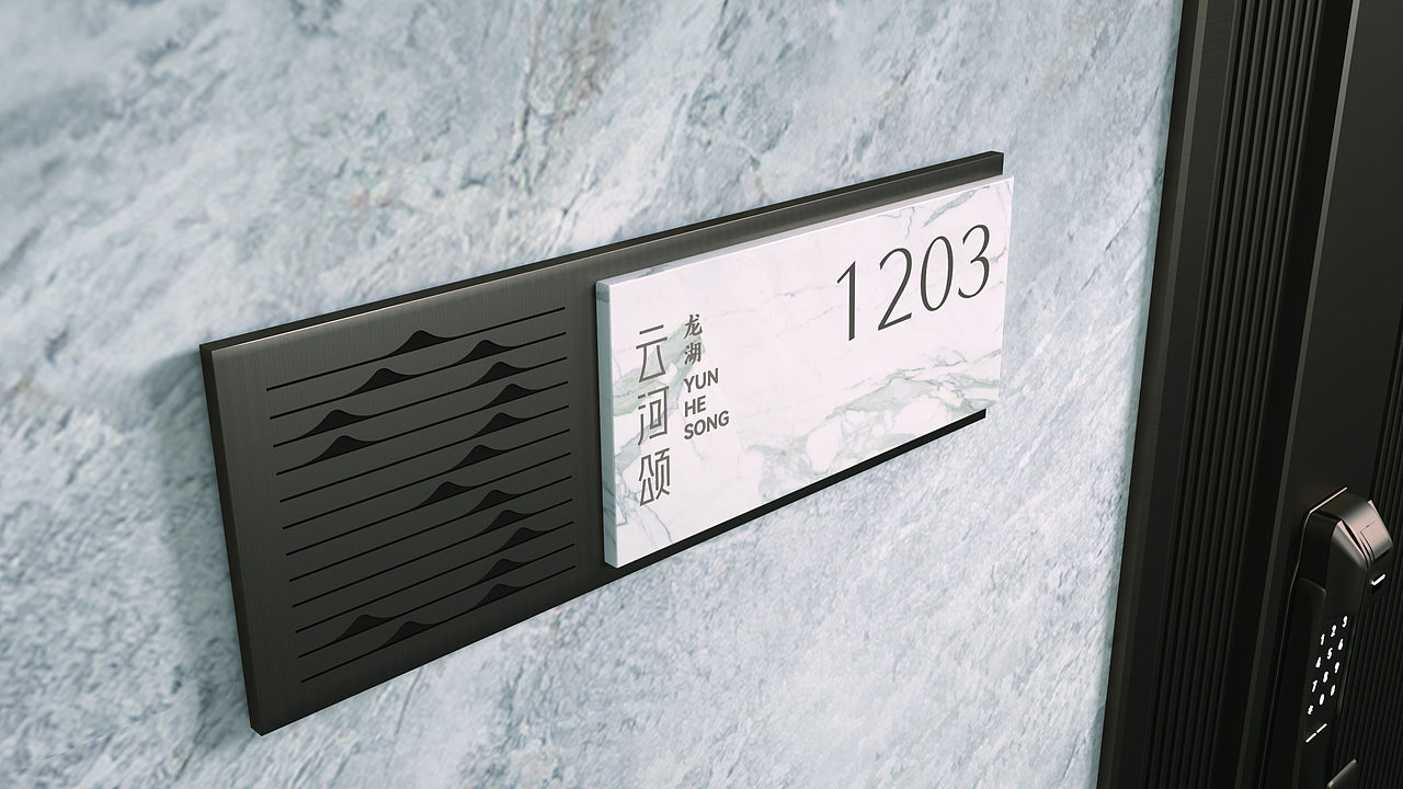 【导视系统】-龙湖星河 云和颂-DSM_DSM深海蓝山设计-站酷ZCOOL