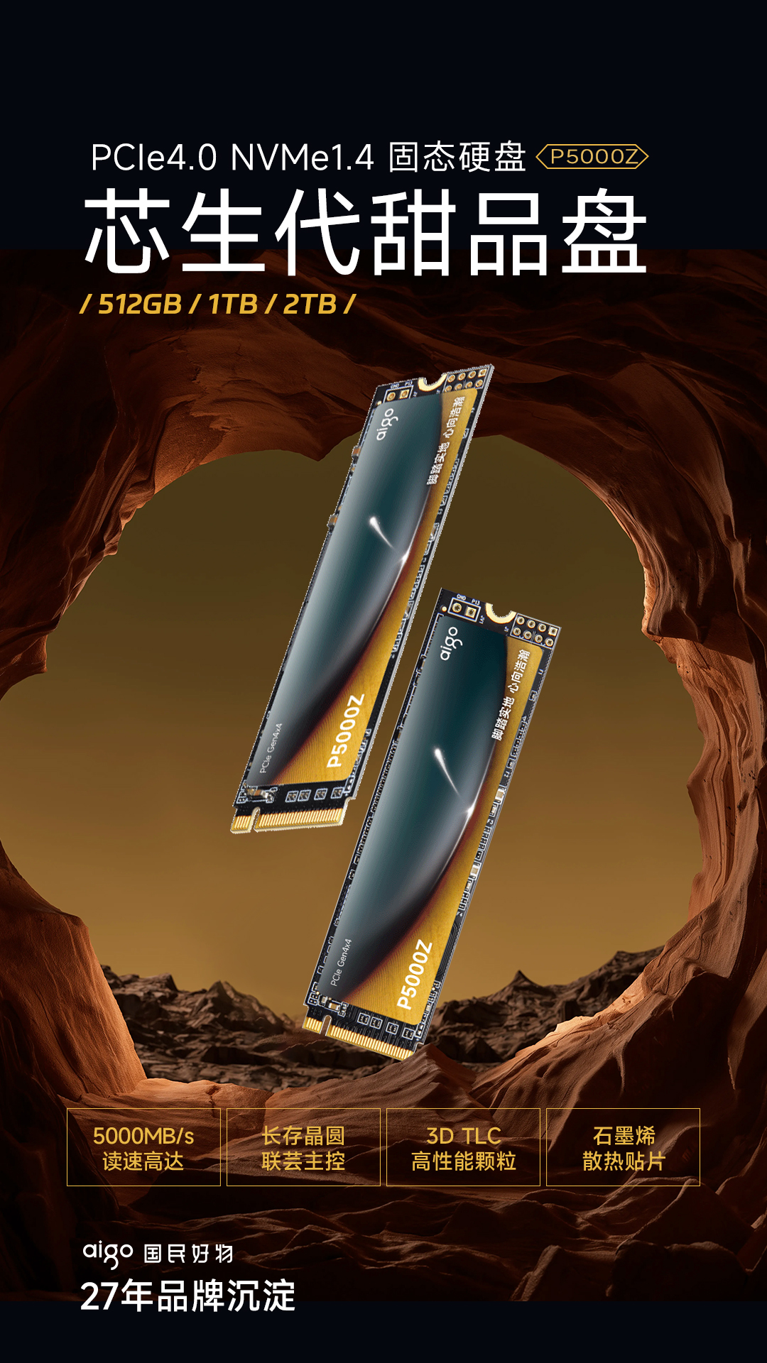 3C产品海报_CJK1-站酷ZCOOL