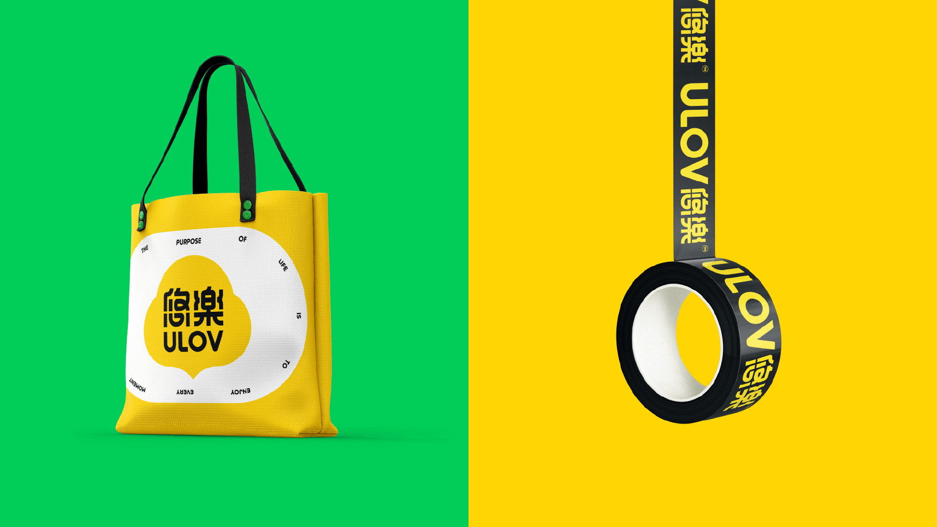 ULOV悠楽品牌升级_海上阳台-站酷ZCOOL