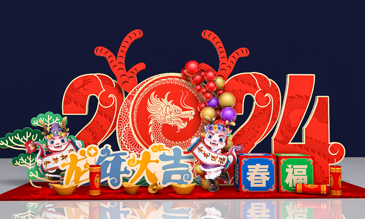 2024年美陈_风筝FZ-站酷ZCOOL