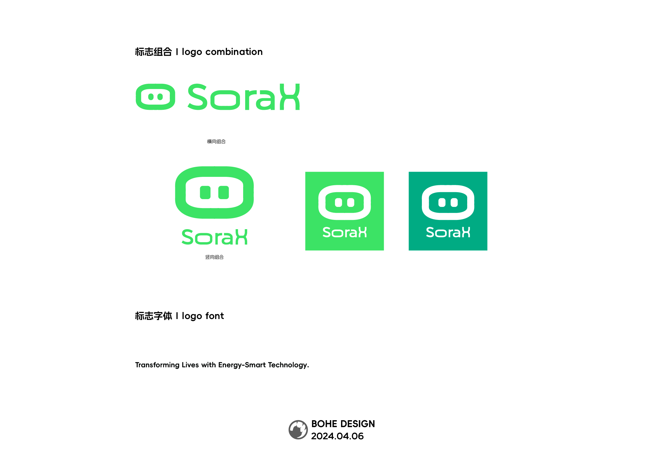 SoraX品牌LOGO设计_小小薄荷-站酷ZCOOL