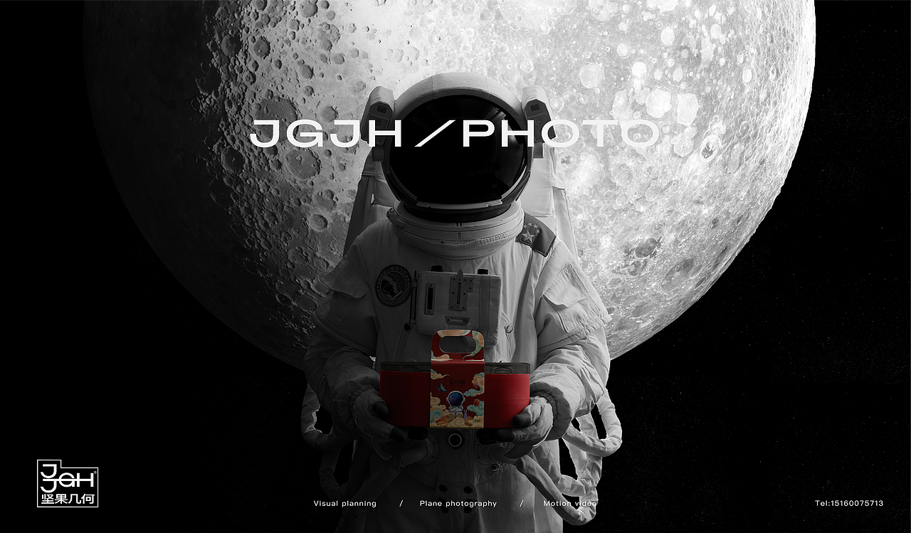 JGJH食品类案例 | 坚果几何 X 大洲新燕_坚果几何-站酷ZCOOL