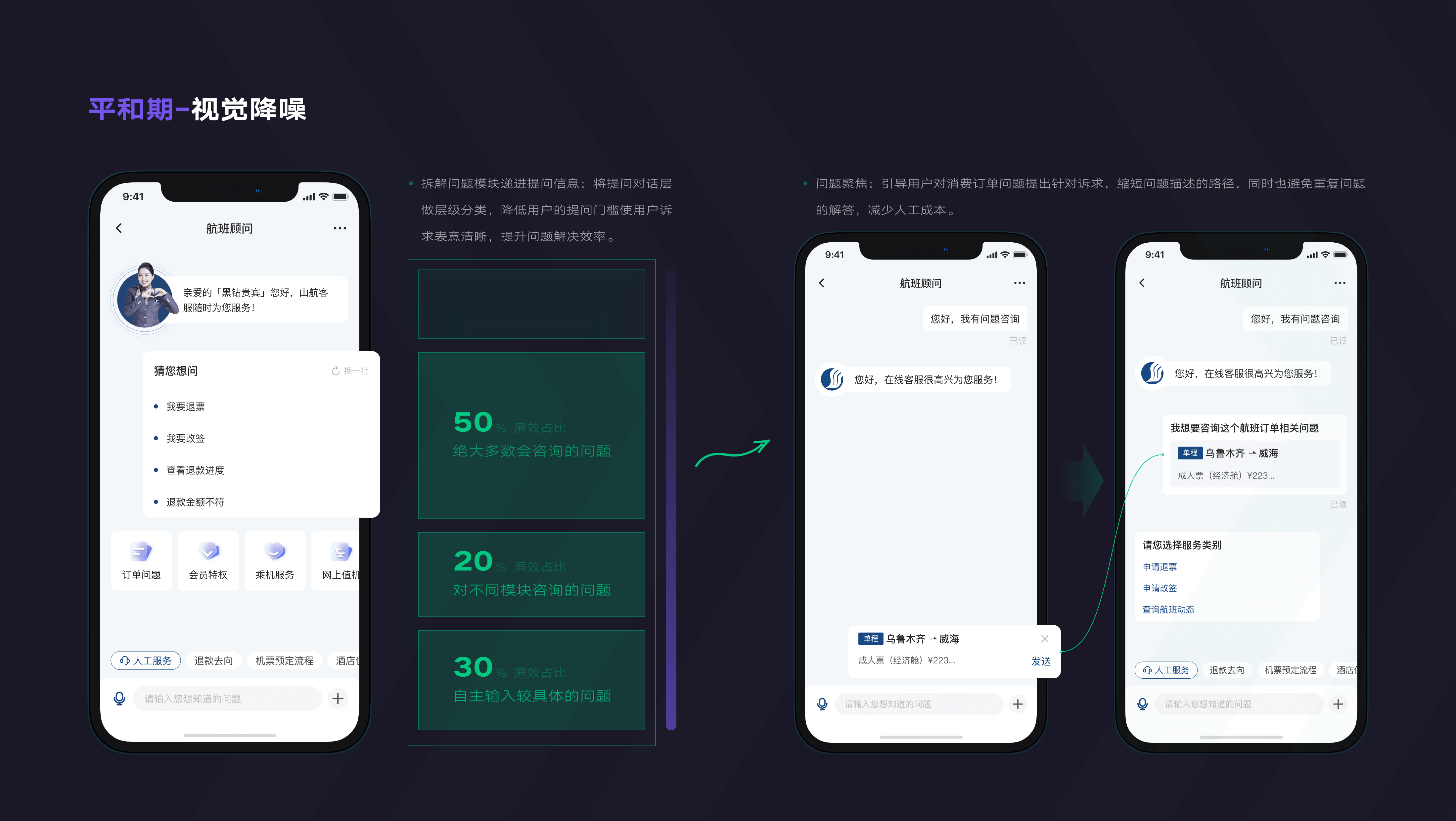 「2021-2022」UI作品集_普糯米修斯-站酷ZCOOL