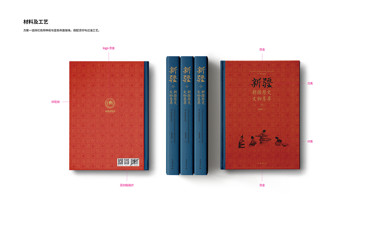 展览画册设计_栗子Jam-站酷ZCOOL