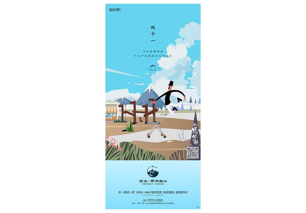 小野先生——Ⅱ_DiaoGa-站酷ZCOOL