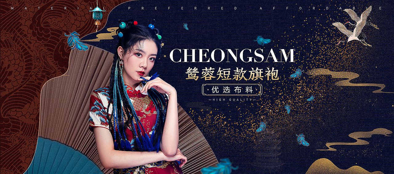 服装banner_羽墨jzj-站酷ZCOOL