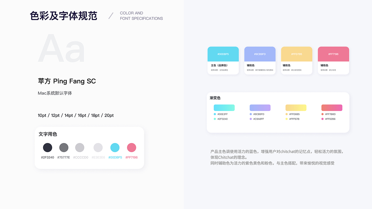 UI-CC社交App界面设计_小小舒芙蕾-站酷ZCOOL