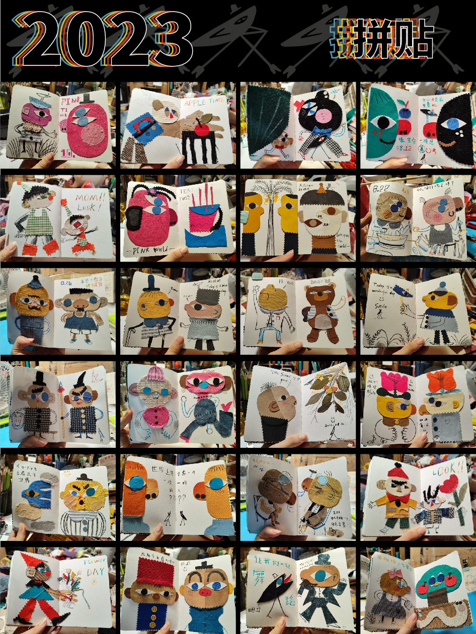 【2023作品大合集】_王大霜AS2O3-站酷ZCOOL