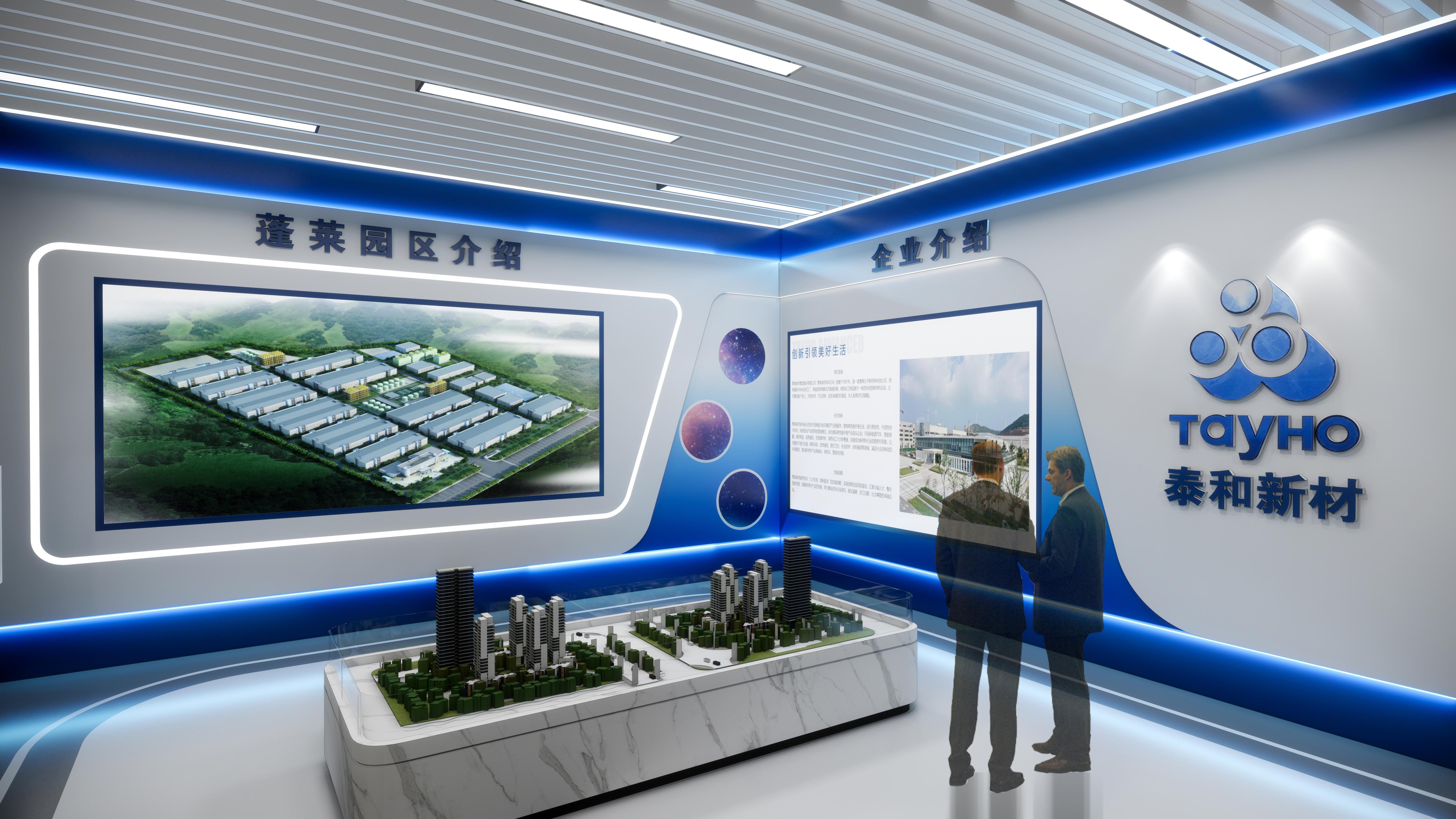 企业展厅_SR211125-站酷ZCOOL