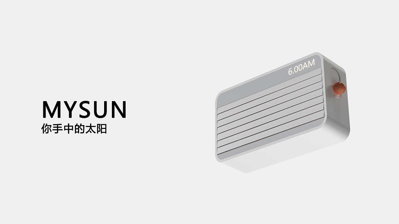 MY SUN_MDAOMA-站酷ZCOOL