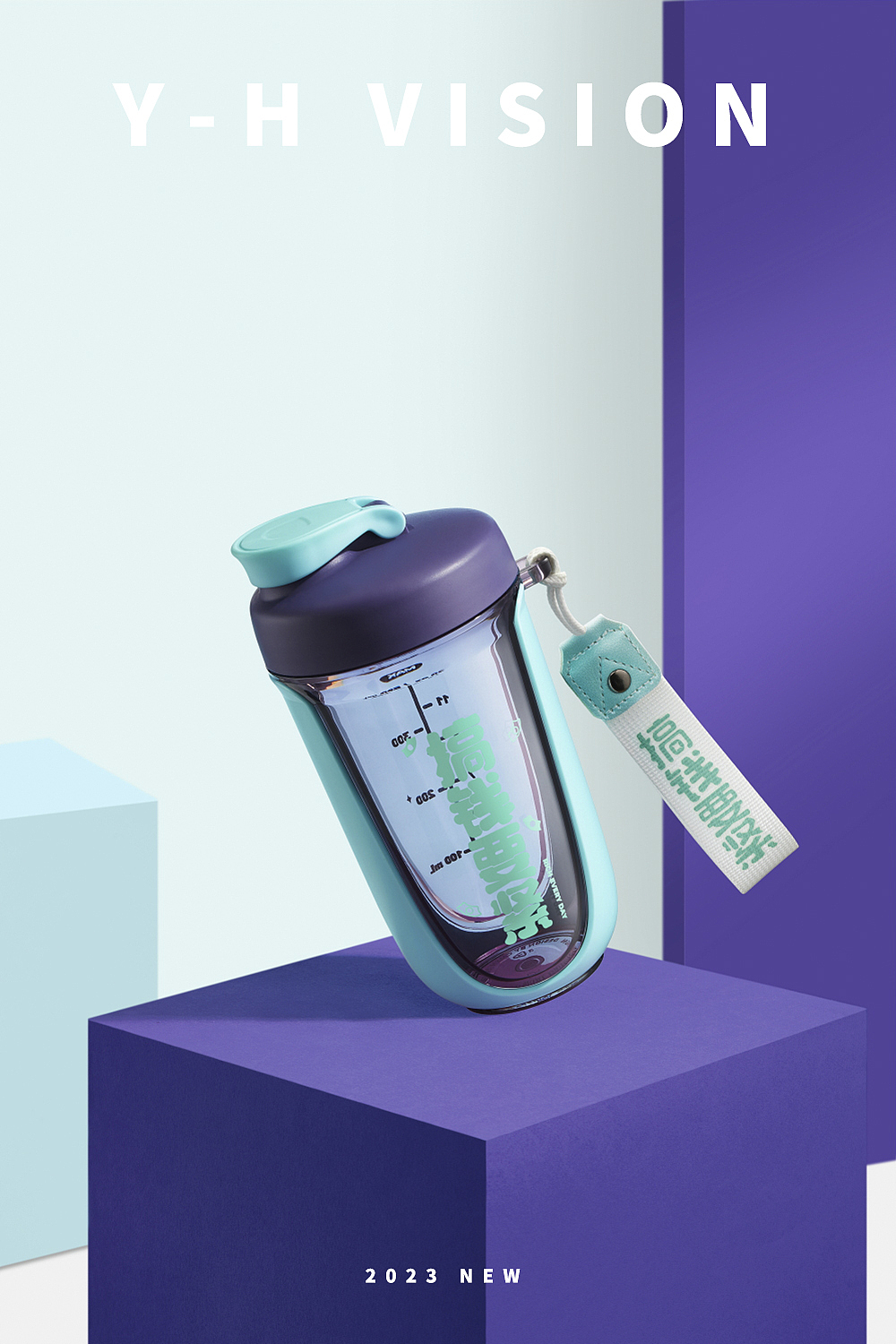 摇摇杯拍摄 | CMSH草莓生活 X 映荟视觉_映荟视觉-站酷ZCOOL