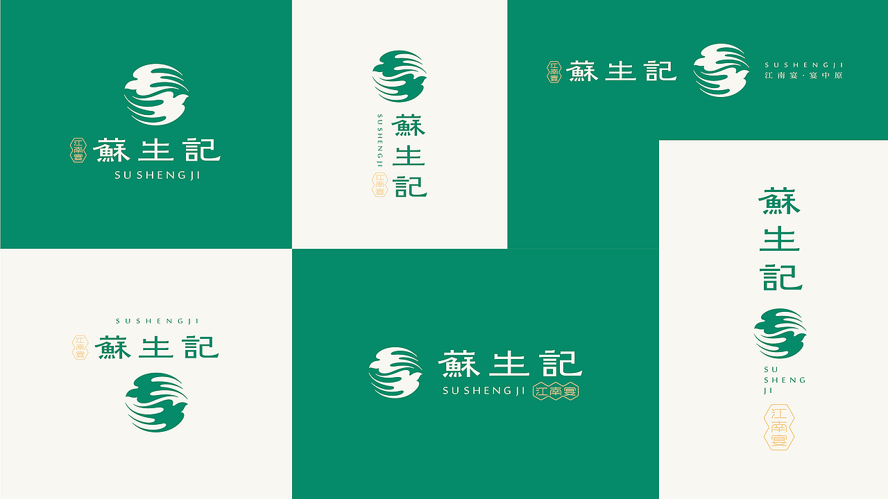 「苏生记」江南宴·品牌形象设计_ZZ_Lion-站酷ZCOOL