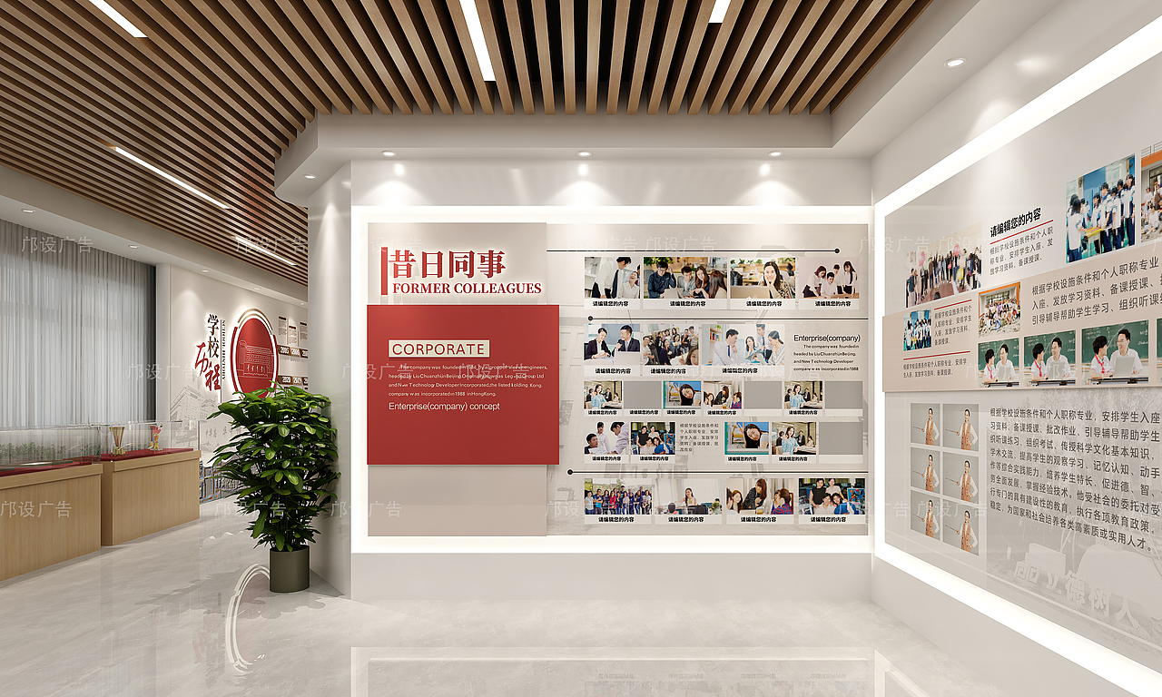 校园展厅_风筝FZ-站酷ZCOOL