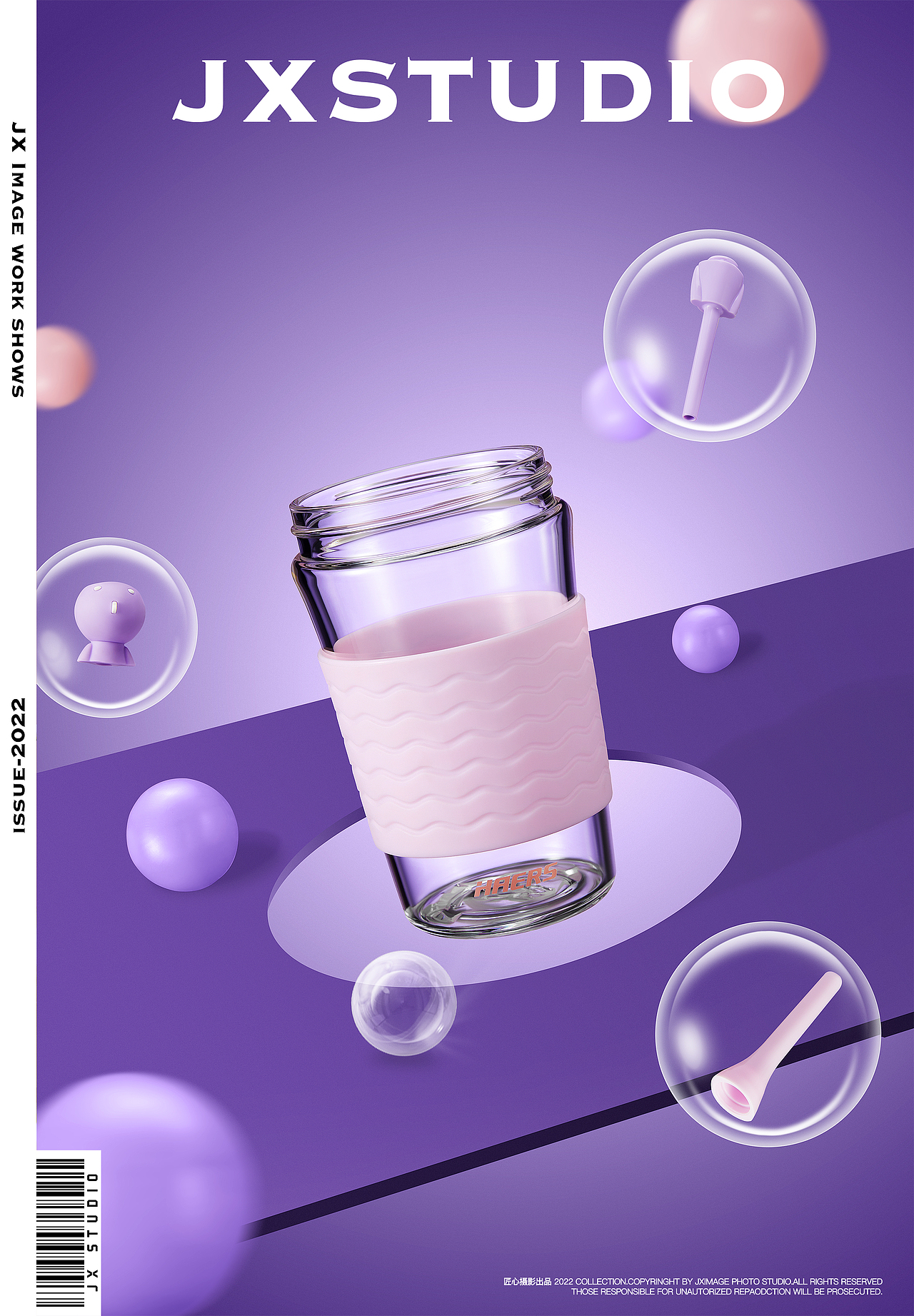 玻璃杯拍摄案例｜匠心摄影 JX Studio_JXStudio-站酷ZCOOL