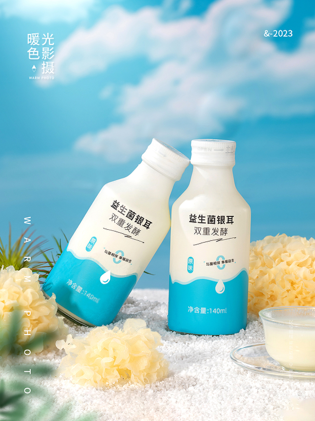 产品拍摄 银耳羹 银耳牛奶 益生菌银耳暖色光影摄 站酷zcool