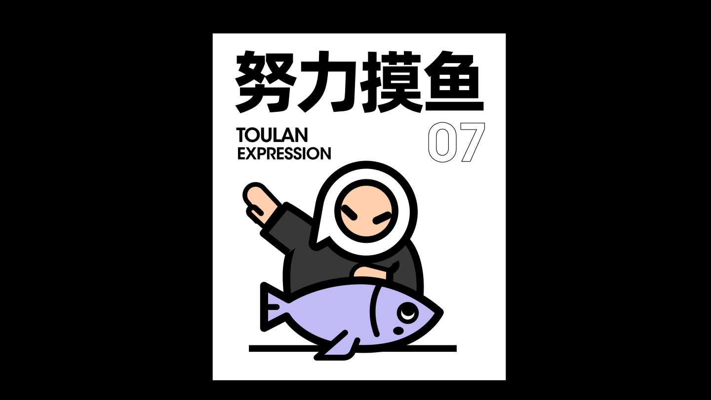 【Concept design】Penpen_Douta都塔-站酷ZCOOL