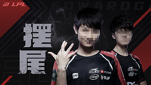 英雄联盟LPL选手人物海报-电竞赛事海报_占羽-站酷ZCOOL