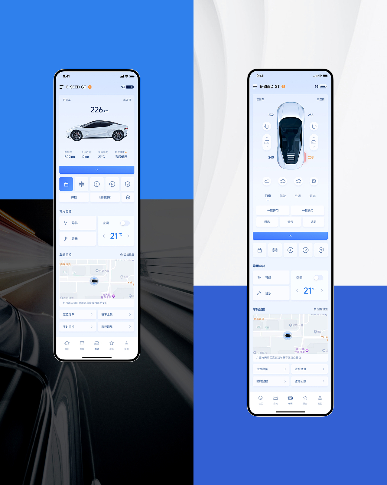 比亚迪 HMI & App 概念设计_小姓李-站酷ZCOOL