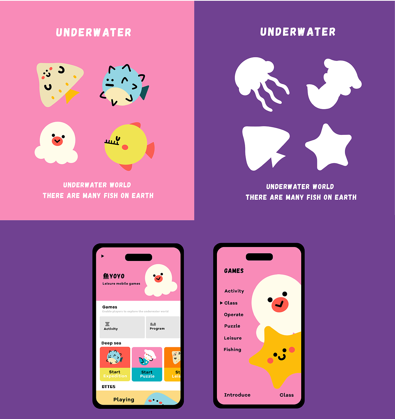 一周海报设计总结｜趣味彩色｜矢量插画_小野圆-站酷ZCOOL