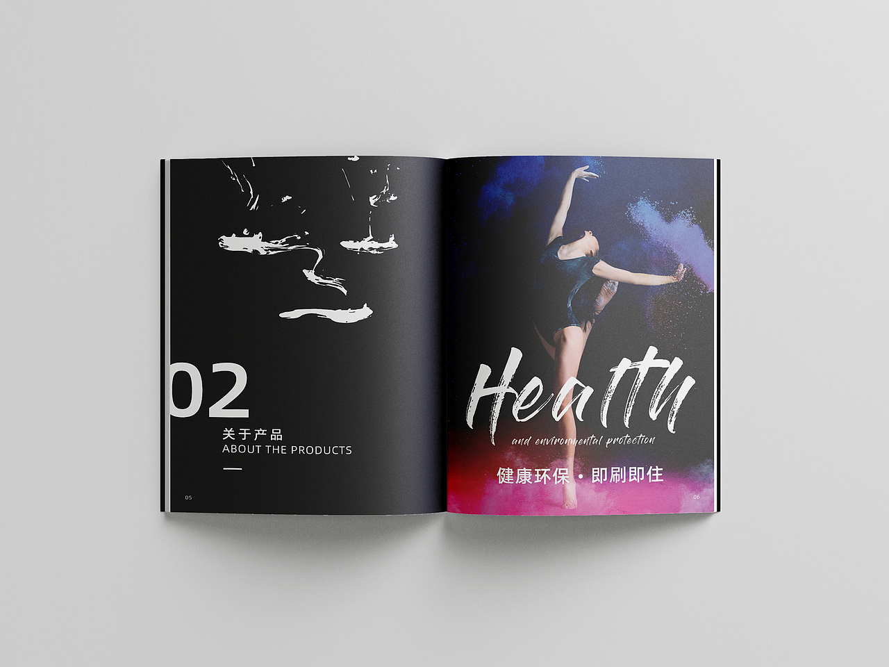 艺术涂料招商手册_杨1818-站酷ZCOOL