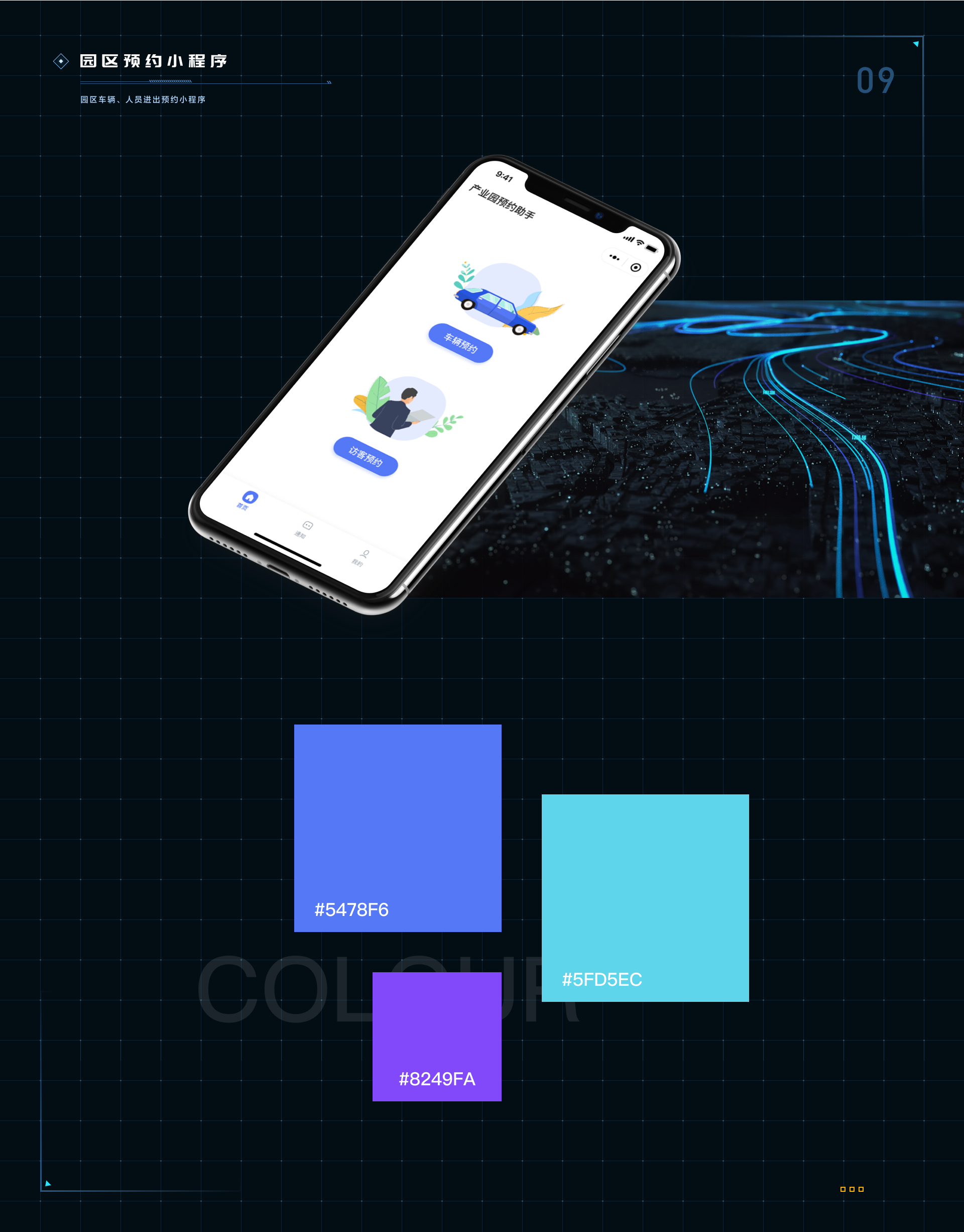 数据可视化作品集_zazazz-站酷ZCOOL