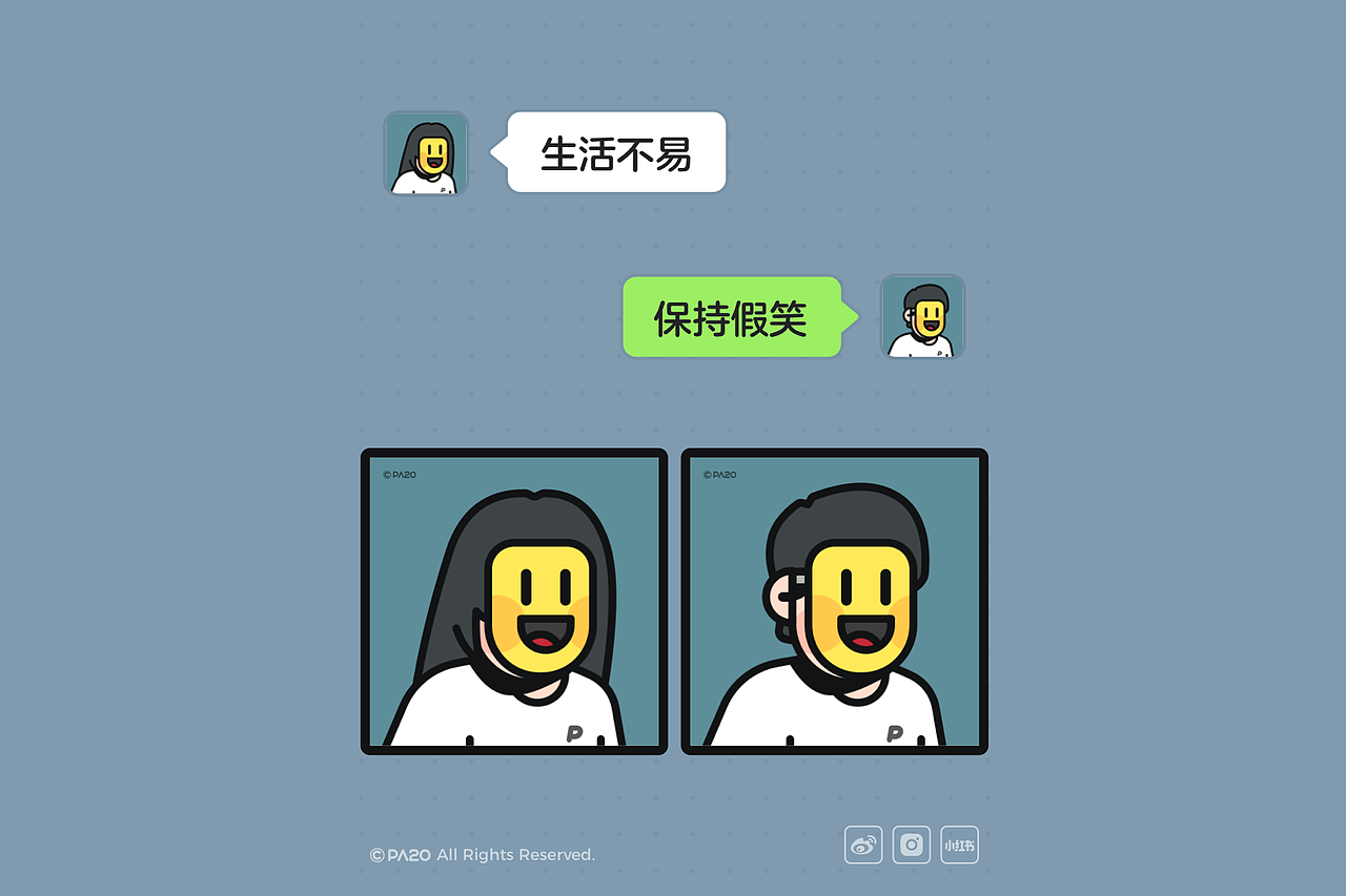 P.WORLD - 头像整理_PA2O-站酷ZCOOL