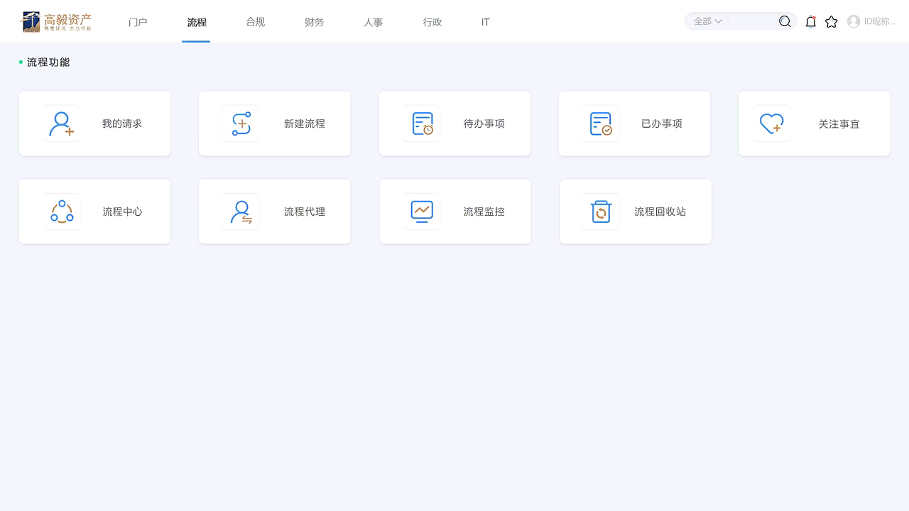 2022年设计作品集 UI&UX_燕潇翎-站酷ZCOOL