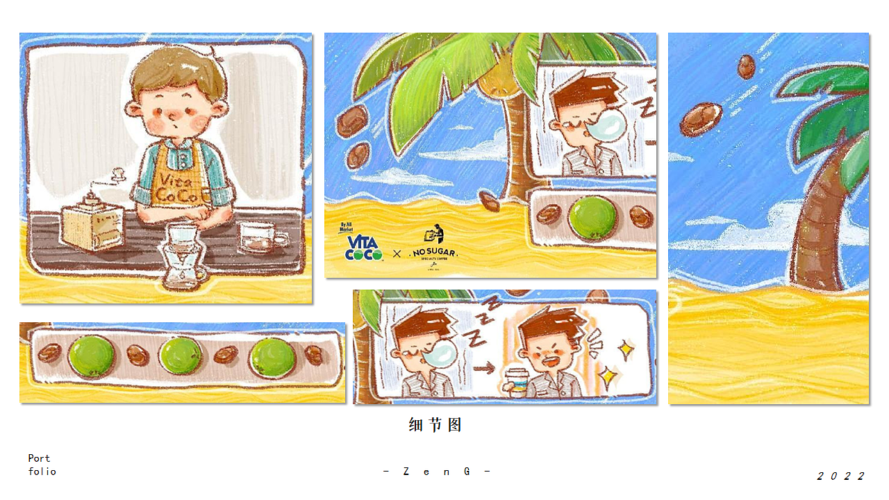 2022-ZenG个人作品集_ZenGz曾_-站酷ZCOOL