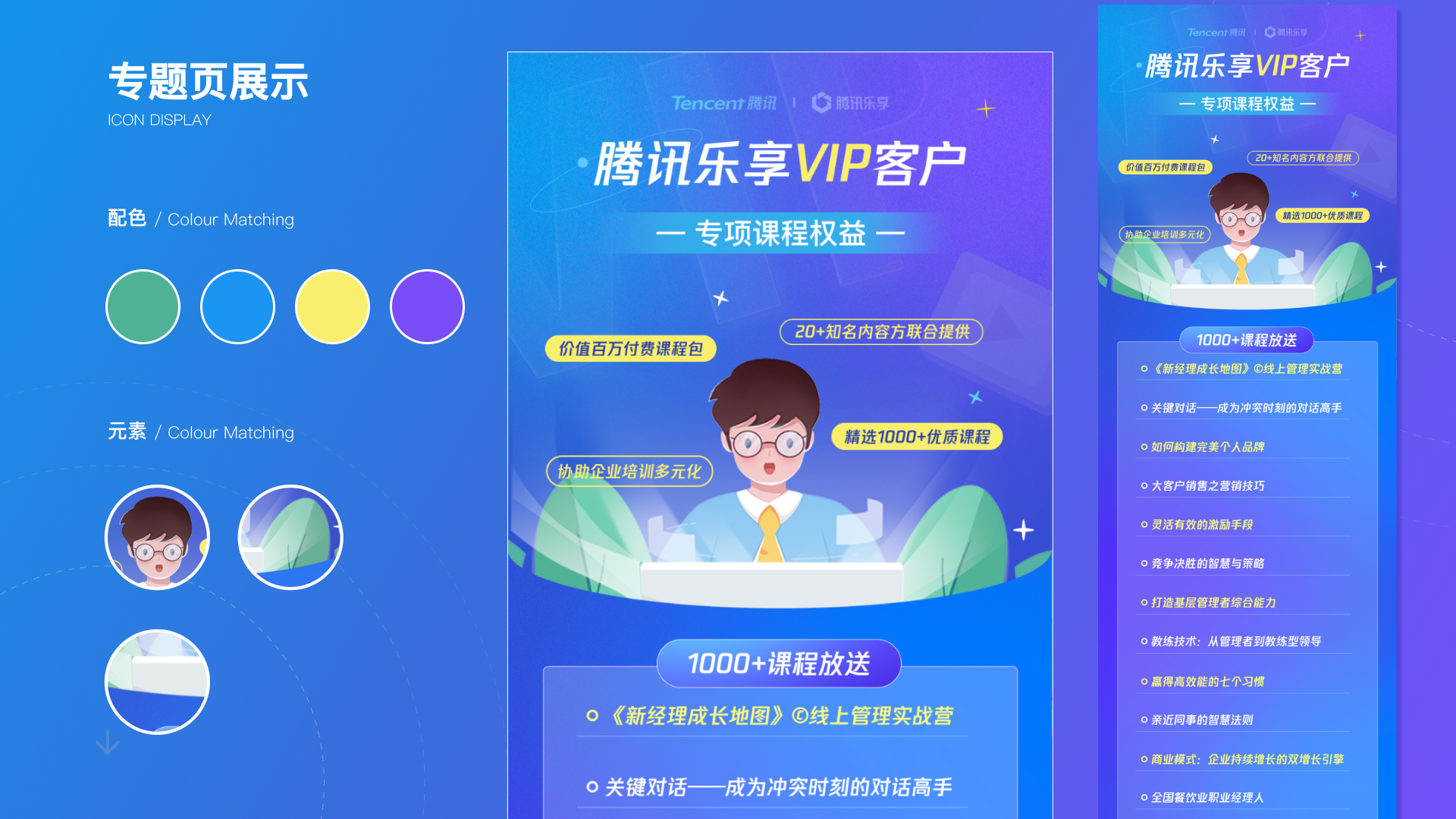 UIUX作品集_Z34957997-站酷ZCOOL