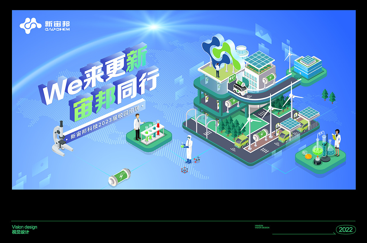 品牌丨视觉设计 Key Vision design kv设计_vanson文正-站酷ZCOOL