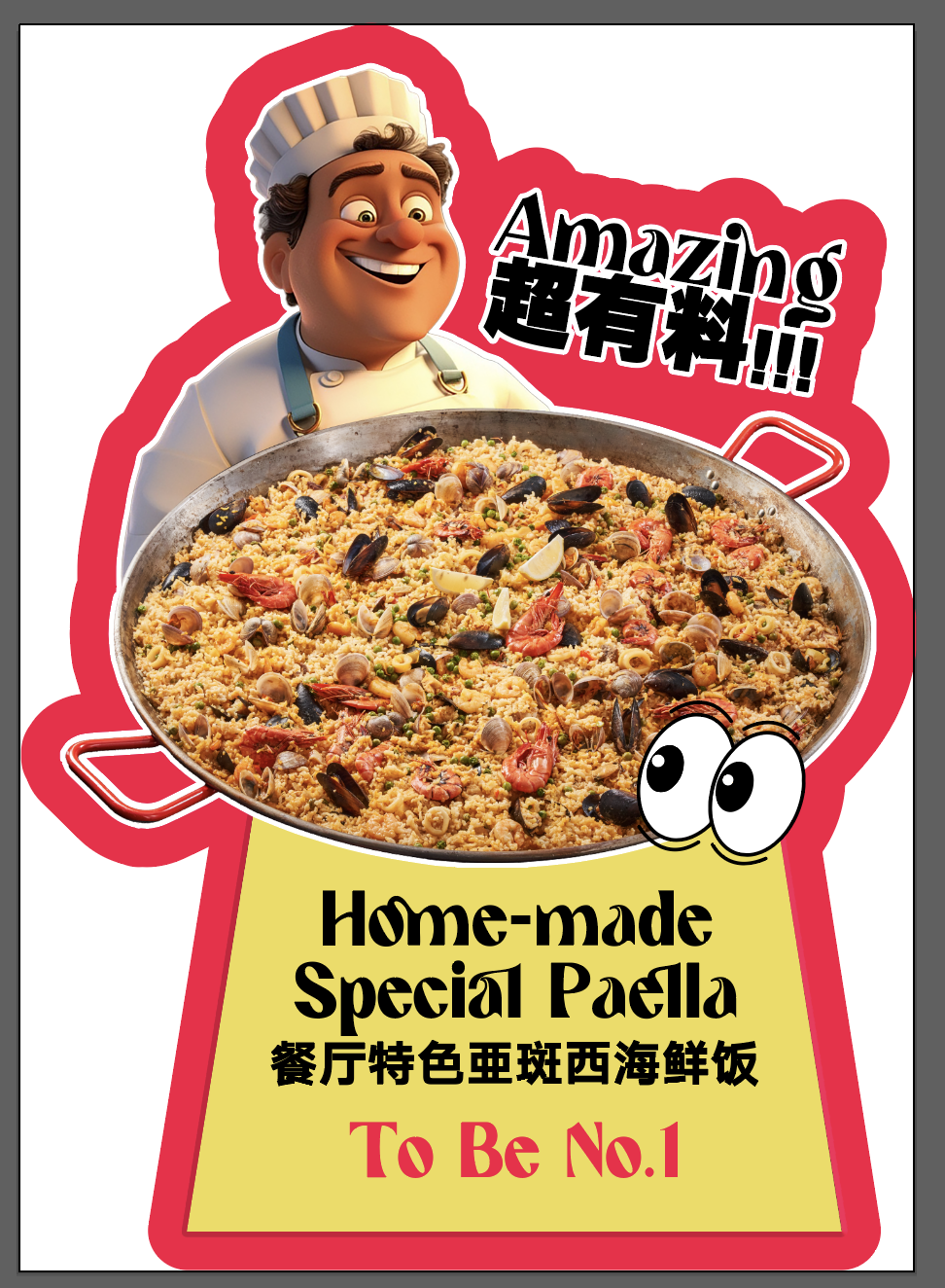 异型kt版_慧addy-站酷ZCOOL