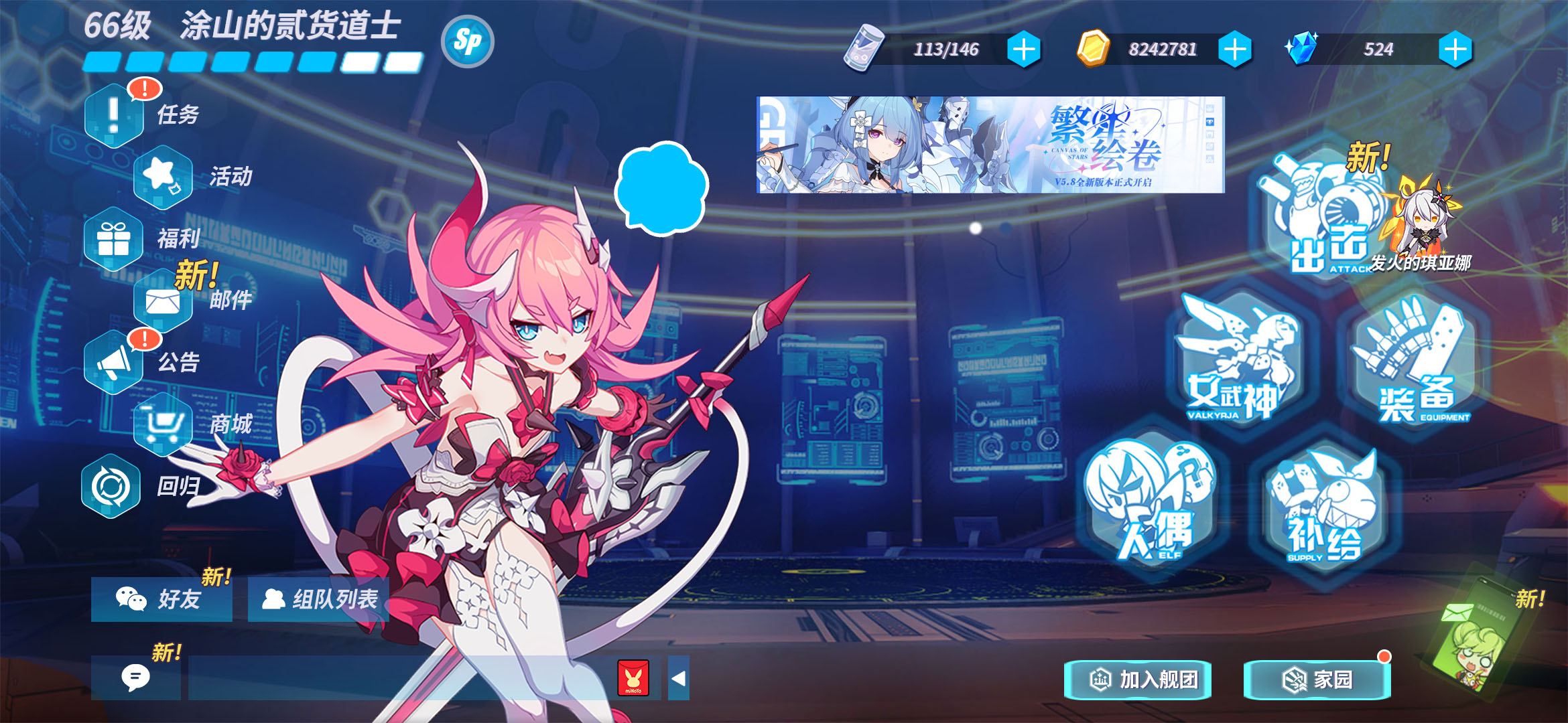 崩坏三练习作品_路明非Sakura-站酷ZCOOL