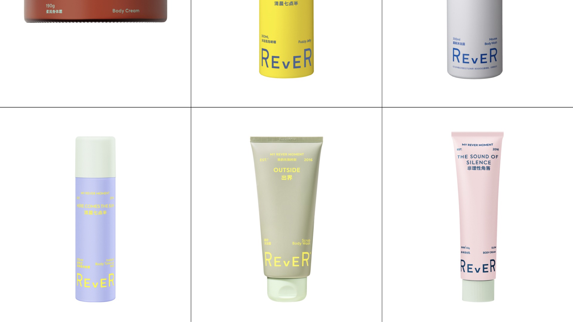 REVER Brand Upgrade_RADStudio-站酷ZCOOL