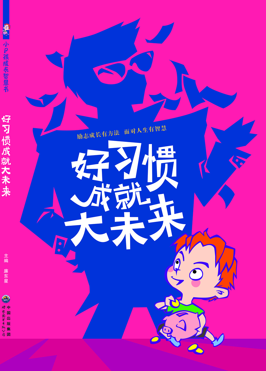 杂七杂八封面画之二_一小步ken-站酷ZCOOL