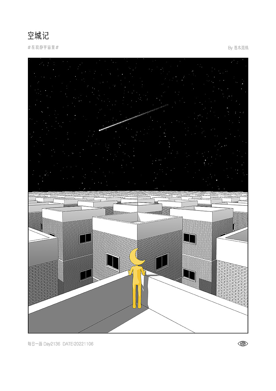 日画2131~2160 黑暗中的舞者_愚木混株Hello-站酷ZCOOL