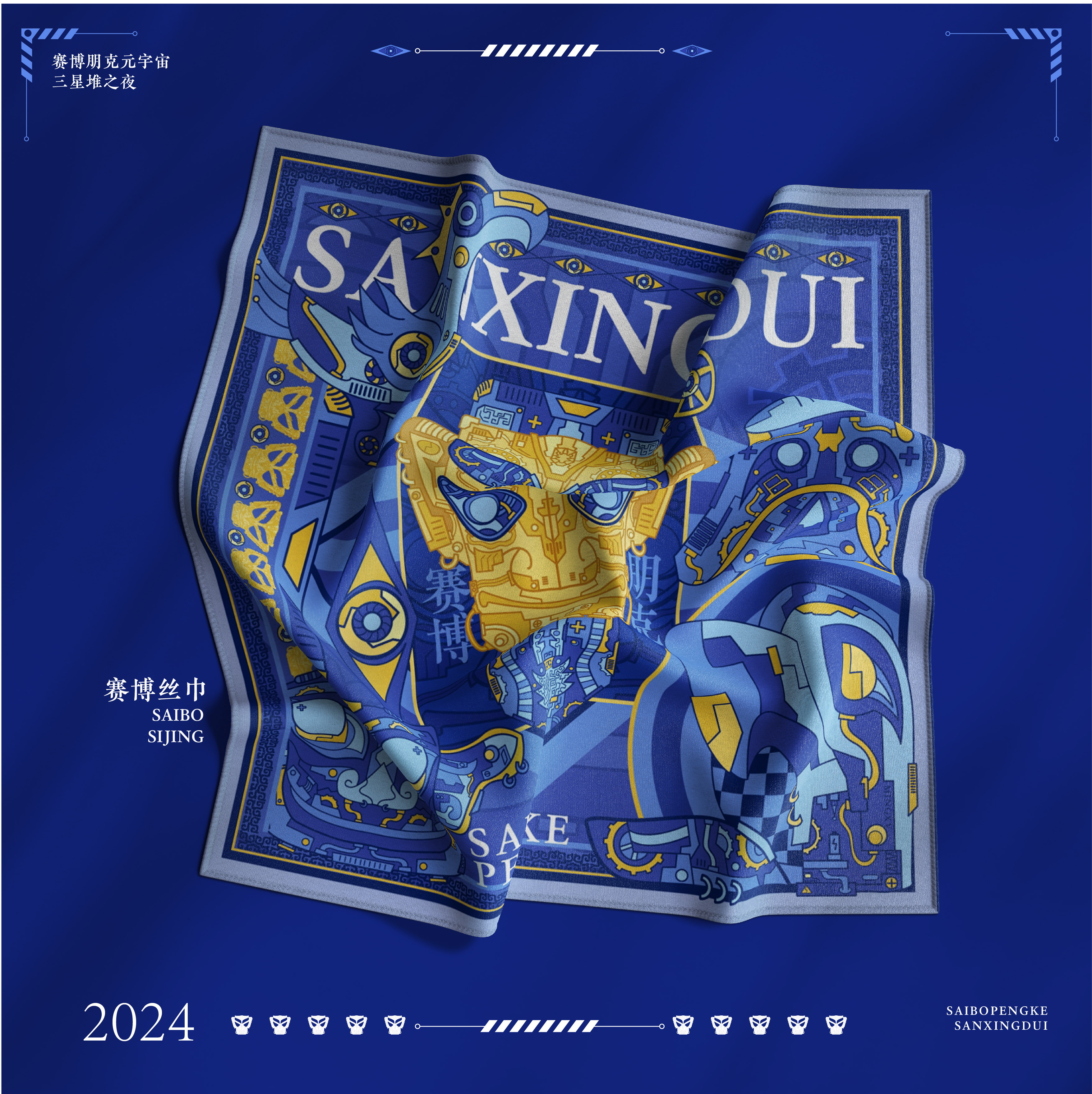 [古物焕新]文物二创|赛博朋克三星堆之夜_明旭MINGXV-站酷ZCOOL