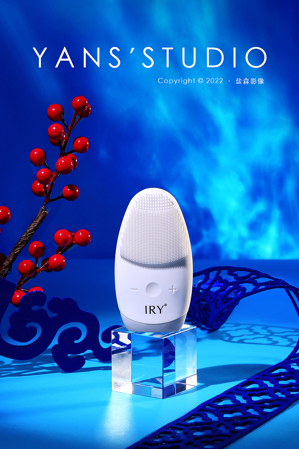 产品摄影 | IRY祛痘系列产品拍摄（三）_盐森摄影-站酷ZCOOL