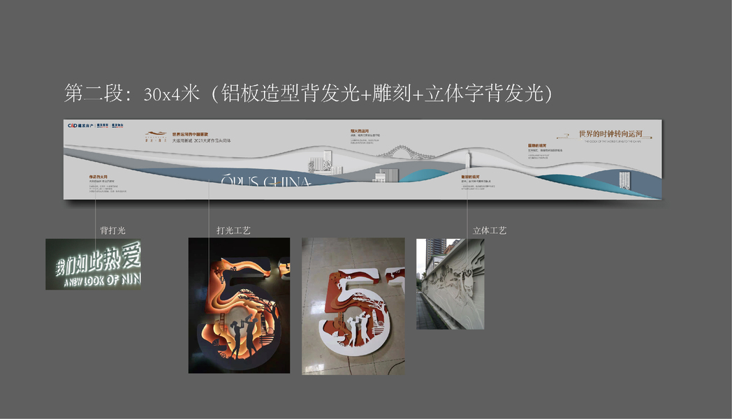 围挡_创意设计作品图片素材-站酷ZCOOL