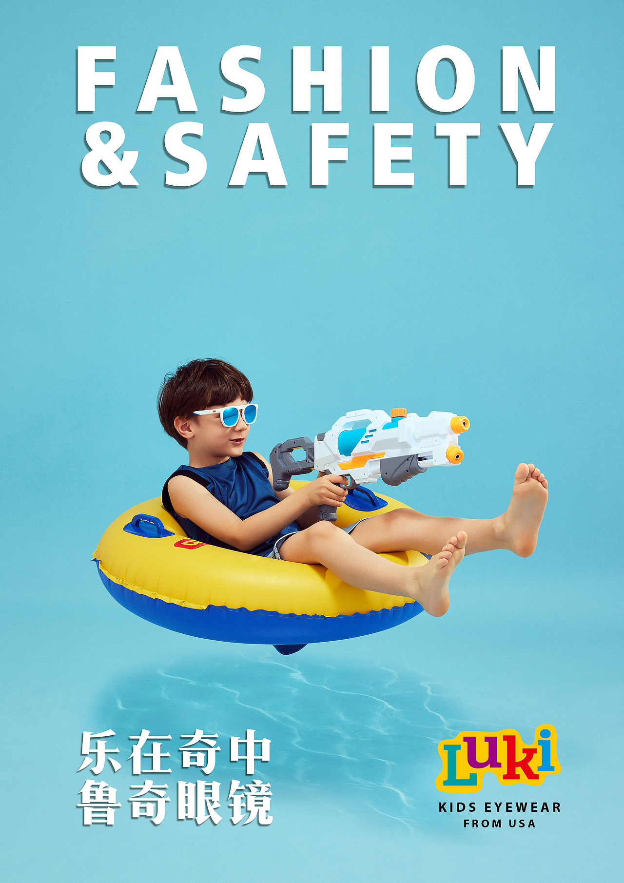 漂浮一下乐在奇中_玩视觉JASON-站酷ZCOOL