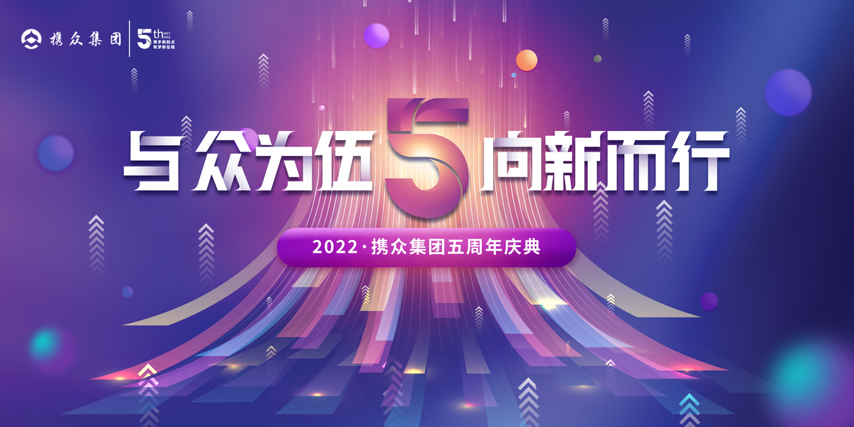 活动主画面_创意设计作品图片素材-站酷ZCOOL